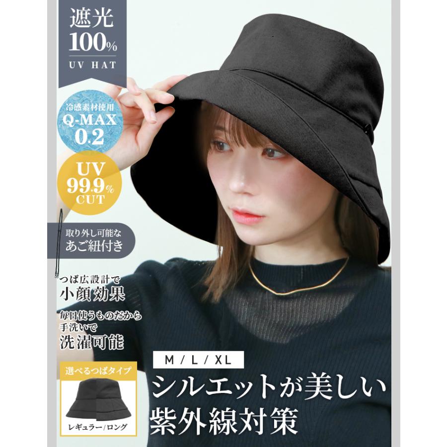 帽子 レディース 紫外線カット UVカット 大きいサイズ 母の日 日よけ帽子 日焼け防止 つば広 折りたたみ 洗える バケットハット 小顔効果 ...