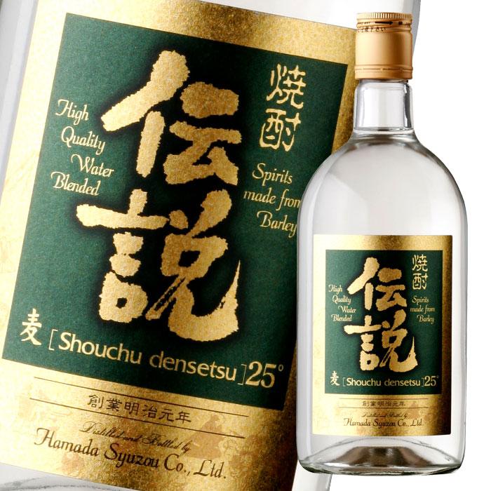 濱田酒造 25度 焼酎伝説720ml瓶×2ケース（全12本） 送料無料 : 近江うまいもん屋 - 通販 - Yahoo!ショッピング
