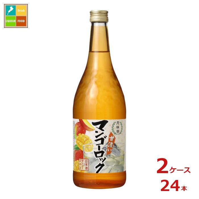 月桂冠 マンゴーロック720ml瓶×2ケース（全24本）送料無料 : 近江うまいもん屋 - 通販 - Yahoo!ショッピング