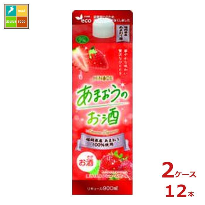 キング醸造 HINODE あまおうのお酒900ml×2ケース（全12本）送料無料 : 近江うまいもん屋 - 通販 - Yahoo!ショッピング