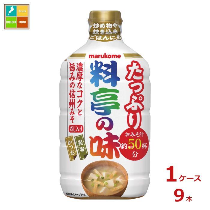 マルコメ 液みそ 料亭の味 大容量860g×1ケース（全9本） 送料無料 爆買 : 近江うまいもん屋 - 通販 - Yahoo!ショッピング