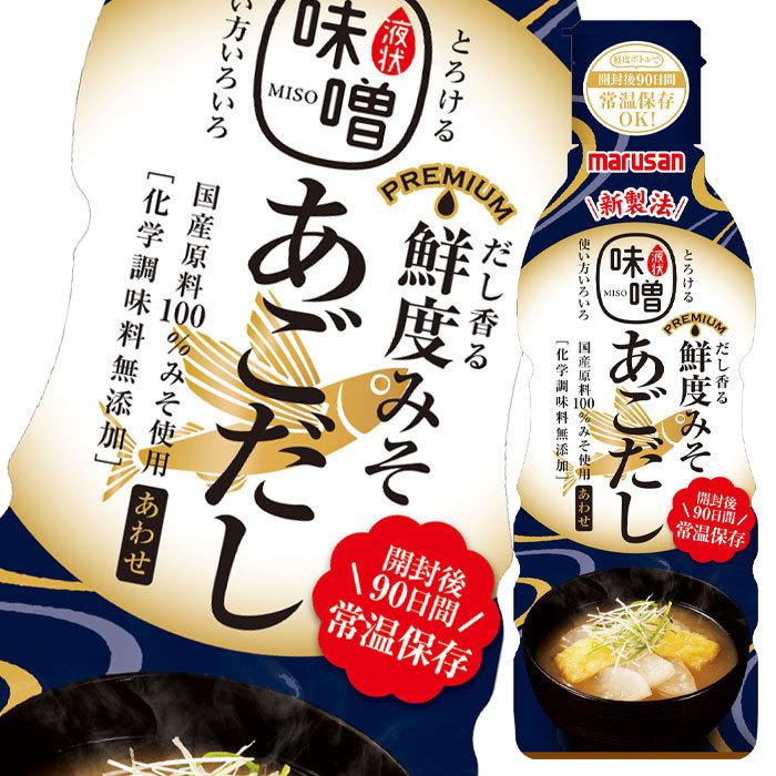 マルサン だし香る鮮度みそ PREMIUM あごだし410gボトル×2ケース（全16本） 送料無料 : 近江うまいもん屋 - 通販 - Yahoo!ショッピング