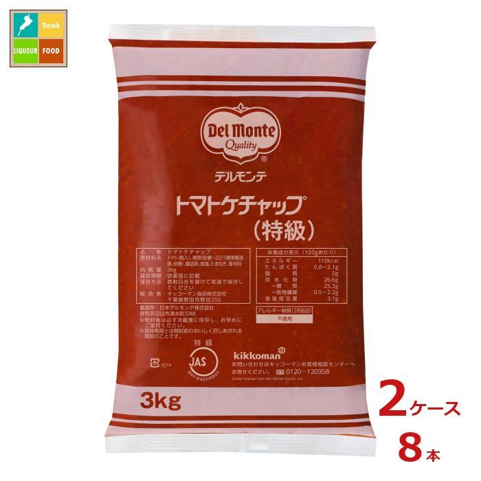 デルモンテ トマトケチャップケチャップ（JAS特級）3kgフィルムパック×2ケース（全8本） 送料無料 : 近江うまいもん屋 - 通販 - Yahoo!ショッピング