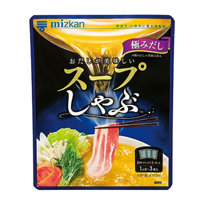 ミツカン スープしゃぶ 極みだし（1人前×3袋入）96g×1ケース（全24本） 送料無料 : 近江うまいもん屋 - 通販 - Yahoo!ショッピング