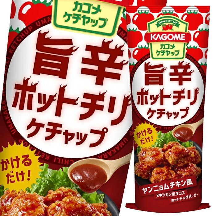 カゴメ 旨辛ホットチリケチャップ170g×1ケース（全40本） 送料無料 : 近江うまいもん屋 - 通販 - Yahoo!ショッピング