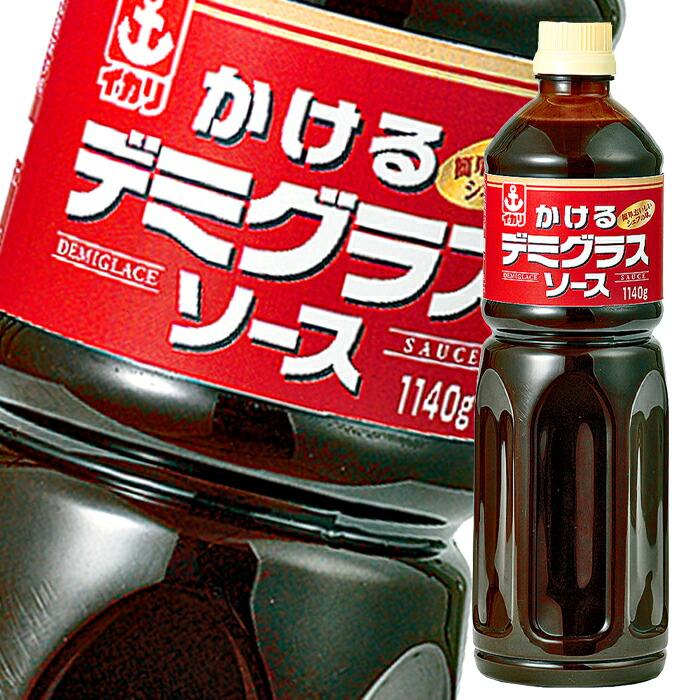 イカリソース かけるデミグラスソース1140g×2ケース（全16本） 送料無料 : 61150000-16 : 近江うまいもん屋 - 通販 - Yahoo!ショッピング