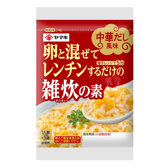 ヤマキ 雑炊の素中華だし風味カレンダー（15gX3袋入り）×2ケース（全240本） 送料無料 : 近江うまいもん屋 - 通販 - Yahoo!ショッピング