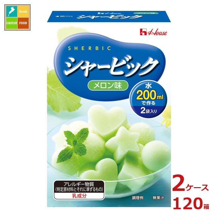 ハウス シャービック メロン味86g×2ケース（全120本） 送料無料 : 近江うまいもん屋 - 通販 - Yahoo!ショッピング