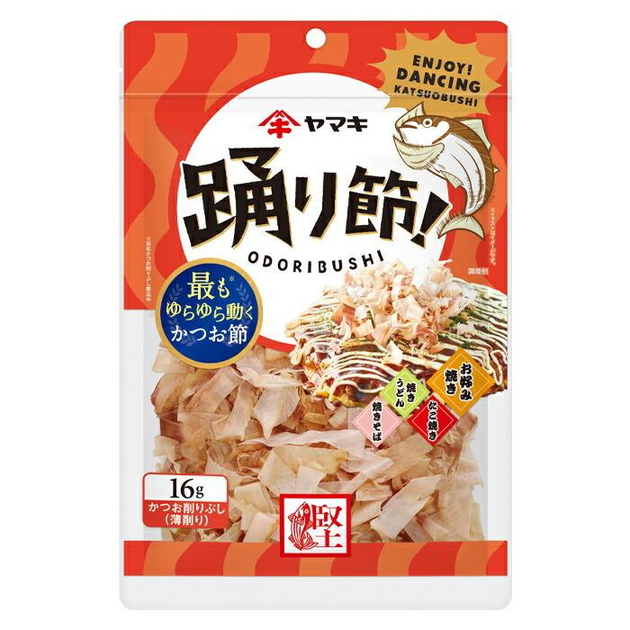 ヤマキ 踊り節16g×2ケース（全80本） 送料無料 : 63513030-80 : 近江うまいもん屋 - 通販 - Yahoo!ショッピング