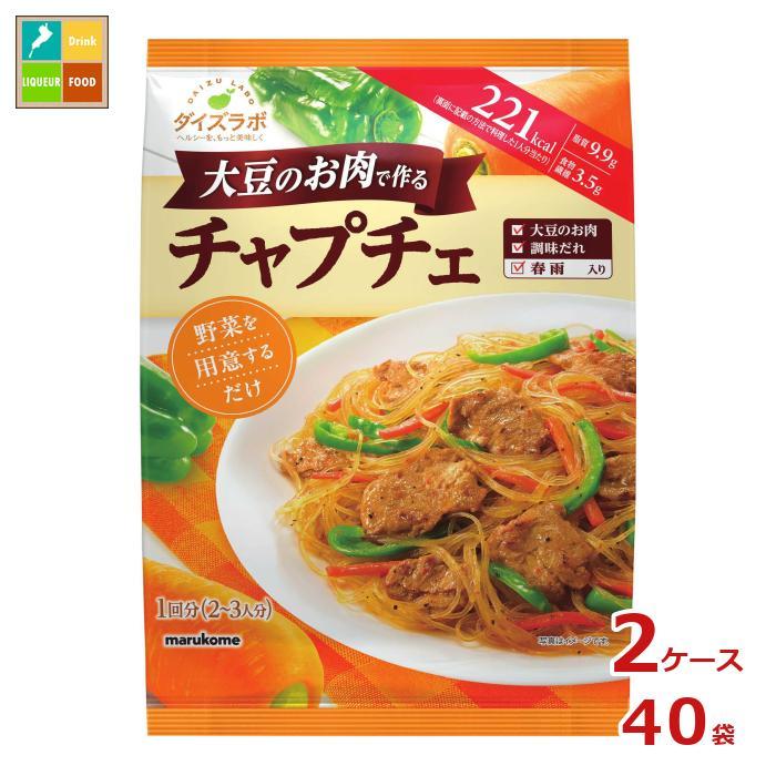 マルコメ 大豆のお肉のチャプチェ176g×2ケース（全40本）送料無料 : 近江うまいもん屋 - 通販 - Yahoo!ショッピング