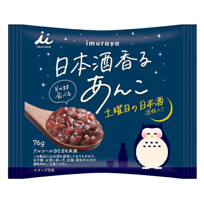 井村屋 日本酒香るあんこ76g×1ケース（全32本） 送料無料 :63959110-32:近江うまいもん屋 - 通販 - Yahoo!ショッピング