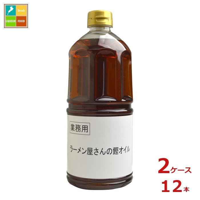 京都鰹節 ラーメン屋さんの鰹オイル910g×2ケース（全12本）送料無料 : 近江うまいもん屋 - 通販 - Yahoo!ショッピング
