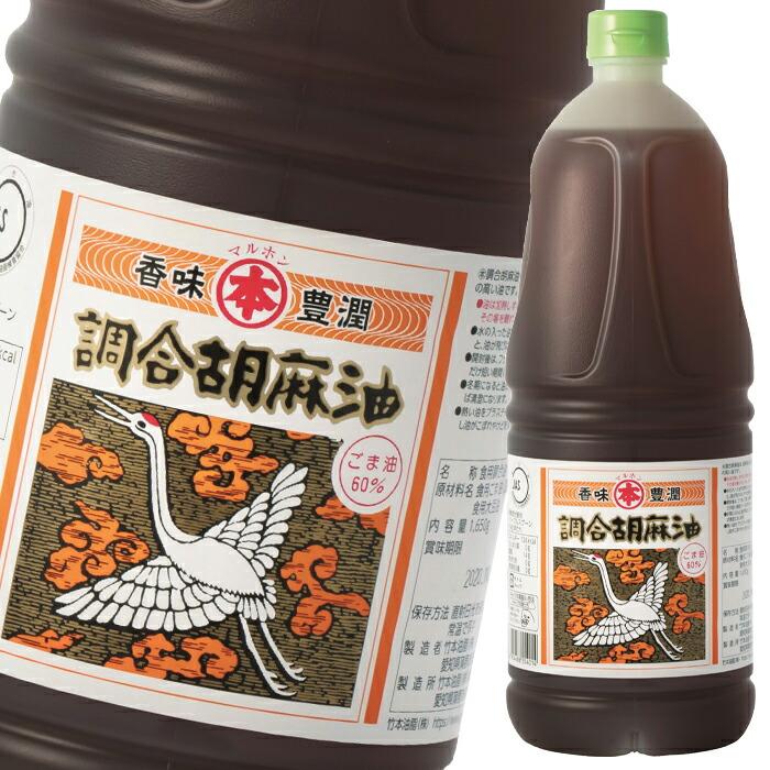 マルホン ごま油 調合胡麻油 ポリ1650gペット×1ケース（全6本） 送料無料 : 近江うまいもん屋 - 通販 - Yahoo!ショッピング