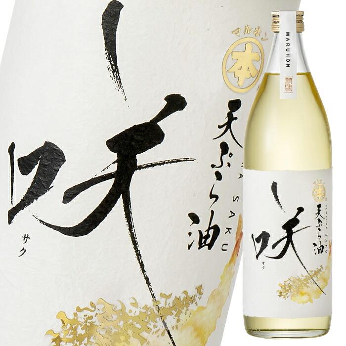 マルホン ごま油 天ぷら油 咲830g瓶×1ケース（全6本） 送料無料 : 近江うまいもん屋 - 通販 - Yahoo!ショッピング