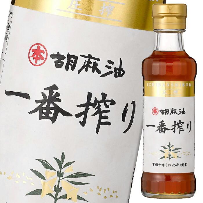 マルホン ごま油 胡麻油 一番搾り200g瓶×2ケース（全40本） 送料無料 : 近江うまいもん屋 - 通販 - Yahoo!ショッピング