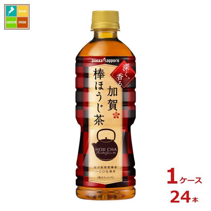 pokka sapporo ポッカサッポロ 加賀棒ほうじ茶525ml×1ケース（全24本） 送料無料 : 近江うまいもん屋 - 通販 - Yahoo!ショッピング