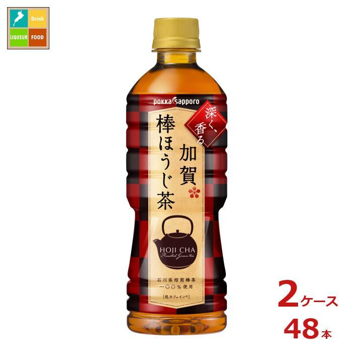 pokka sapporo ポッカサッポロ 加賀棒ほうじ茶525ml×2ケース（全48本）送料無料 : 近江うまいもん屋 - 通販 - Yahoo!ショッピング