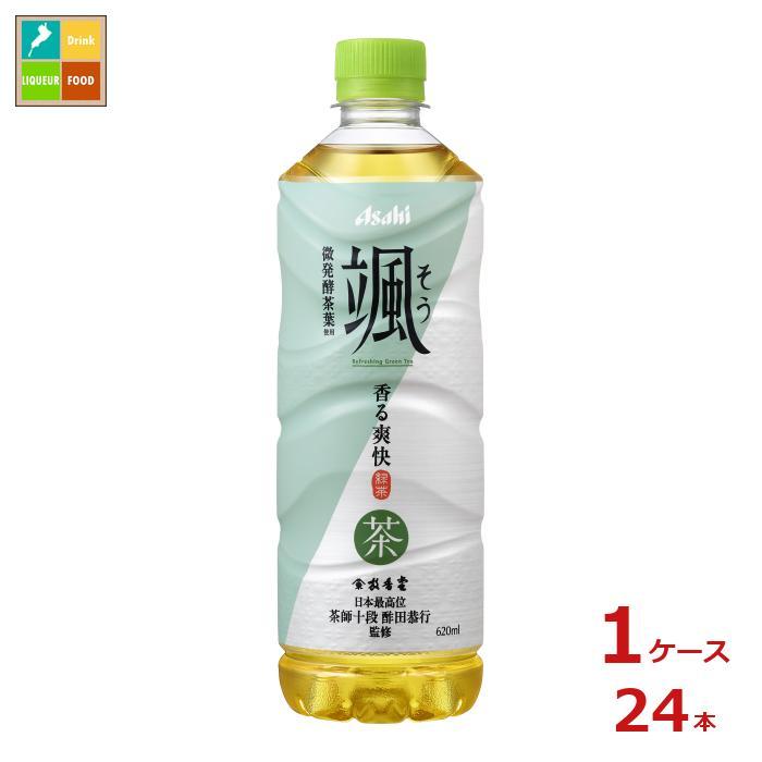 アサヒ 颯620ml×1ケース（全24本）送料無料 : 近江うまいもん屋 - 通販 - Yahoo!ショッピング
