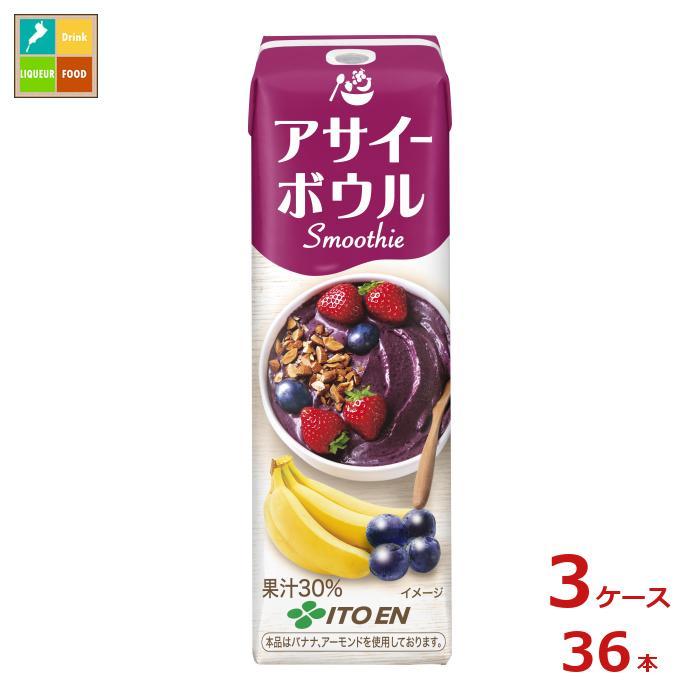 伊藤園 アサイーボウル スムージー240ml紙パック×3ケース（全36本） 送料無料 新商品 新発売 : 近江うまいもん屋 - 通販 - Yahoo!ショッピング