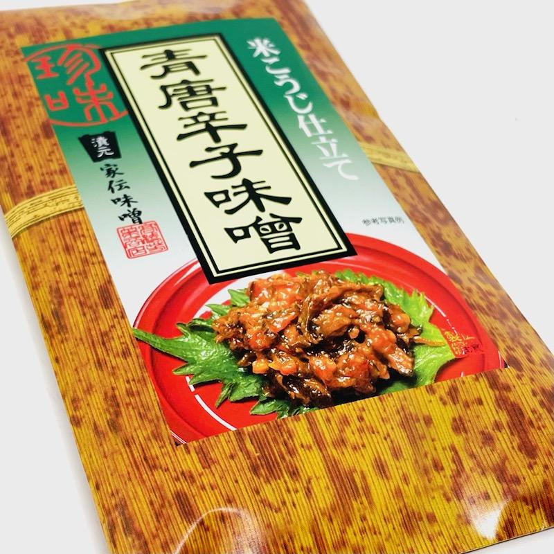 青唐辛子味噌 3袋(1袋99g入り)【家伝味噌・米こうじ仕立て】ご飯、酒の肴、おにぎり、サラダ、田楽に【ポスト便】 : うまいもの市場Yahoo!店 - 通販 - Yahoo!ショッピング