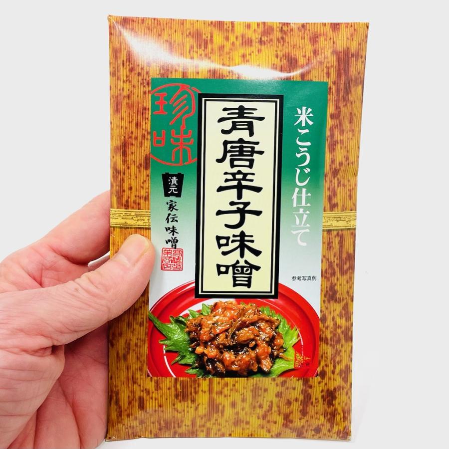 青唐辛子味噌 3袋(1袋99g入り)【家伝味噌・米こうじ仕立て】ご飯、酒の肴、おにぎり、サラダ、田楽に【ポスト便】 : うまいもの市場Yahoo!店 - 通販 - Yahoo!ショッピング