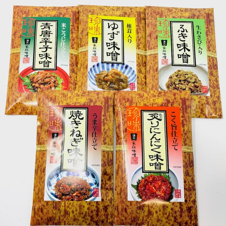 青唐辛子味噌 3袋(1袋99g入り)【家伝味噌・米こうじ仕立て】ご飯、酒の肴、おにぎり、サラダ、田楽に【ポスト便】 : うまいもの市場Yahoo!店 - 通販 - Yahoo!ショッピング