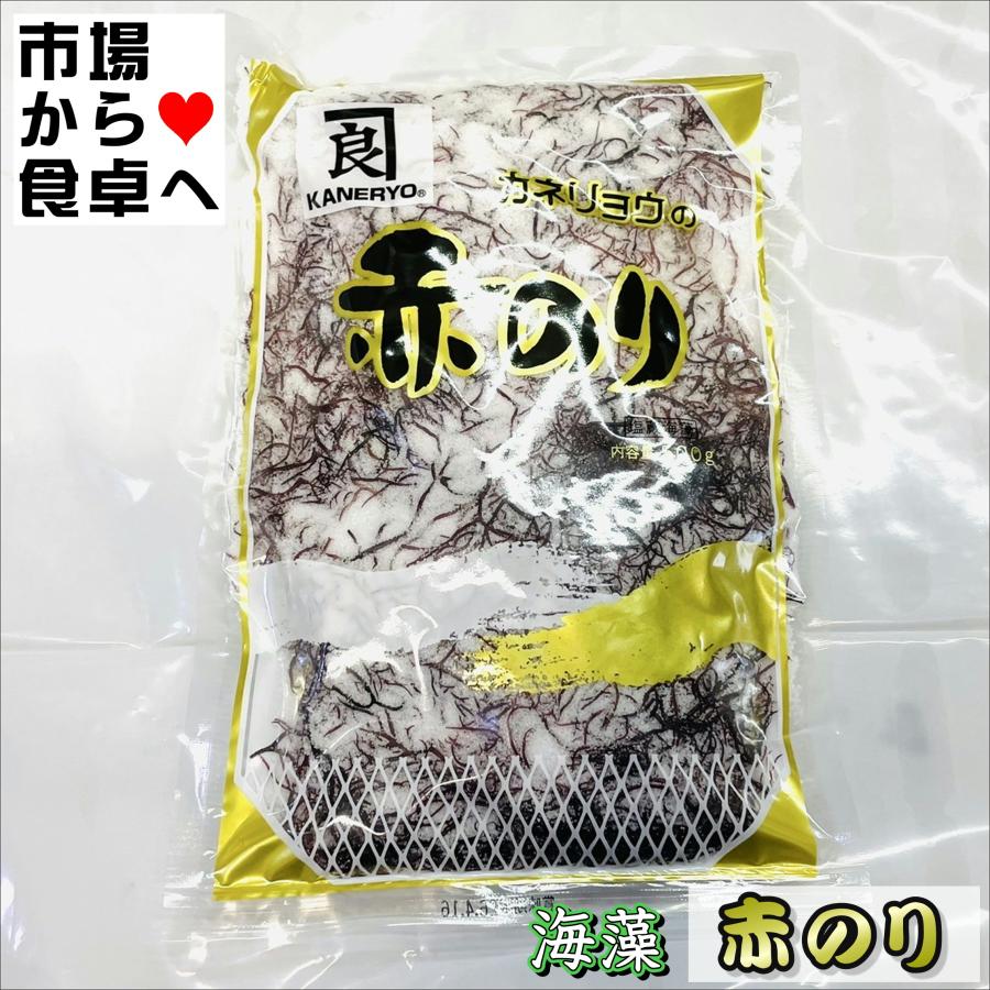 赤のり 1袋(カネリョウ)【海藻・ふのり】刺身のツマ、料理の付け合わせ、海藻サラダ、酢の物に【ポスト便】 : うまいもの市場Yahoo!店 - 通販 - Yahoo!ショッピング