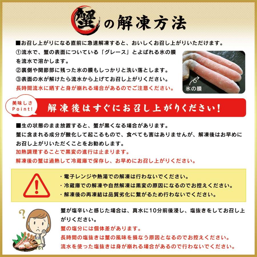 カニ ズワイガニ カニ刺身 カニ鍋 むき身 爪 足 とれたて 美味いもの市 生ズワイ満腹セット総重量2.1kg（600gx3パック） : とれたて!美味いもの市 - 通販 - Yahoo!ショッピング