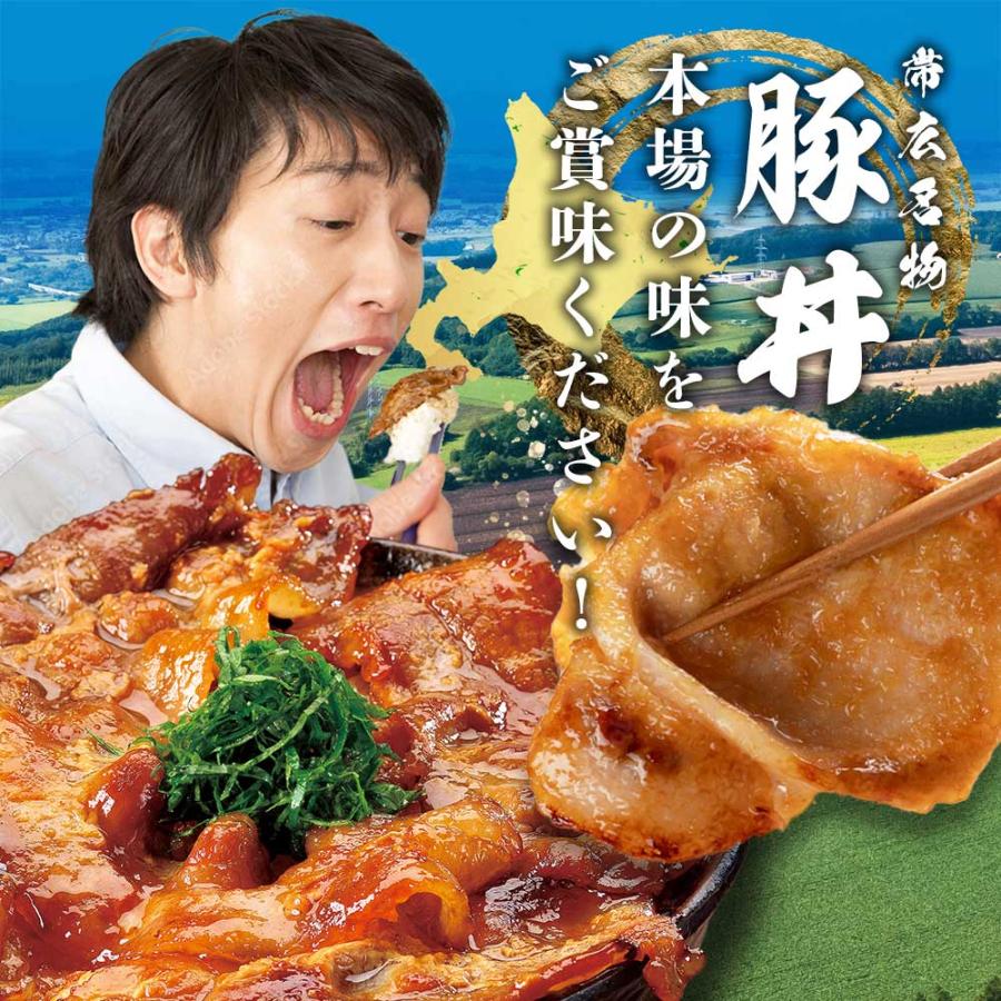 十勝帯広名物 豚丼の具(カルビ・ロース) 130g×24食セット/とれたて！美味いもの市 : とれたて!美味いもの市 - 通販 - Yahoo!ショッピング