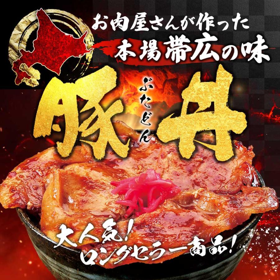 十勝帯広名物 豚丼の具(カルビ・ロース) 130g×24食セット/とれたて！美味いもの市 : とれたて!美味いもの市 - 通販 - Yahoo!ショッピング