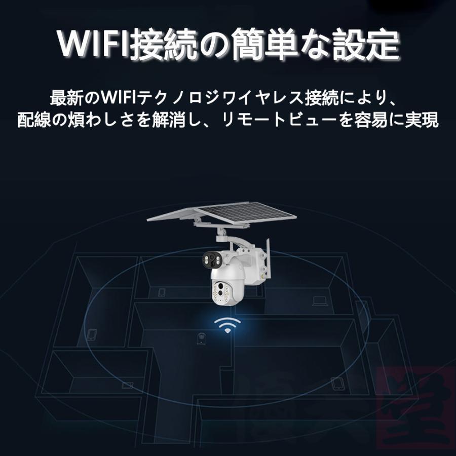 防犯カメラ ソーラー 家庭用 800万画素 屋外 ワイヤレス wifi 無線