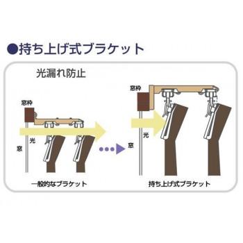 伸縮カーテンレール クロスライド 1mダブル(0.6-1.0m) ダークウッド : メイリーヴル - 通販 - Yahoo!ショッピング