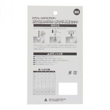 H＆H 折込みボルトヌキ5点セット B5S 110310 : メイリーヴル - 通販 - Yahoo!ショッピング