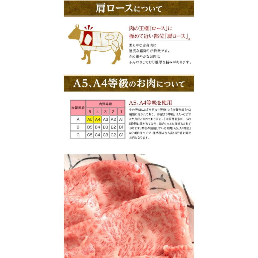 黒毛和牛 肩ロース A5A4等級 すき焼き肉 500g ギフト 送料無料 一部地域 対象外 梅一幸 : 梅一幸 - 通販 - Yahoo!ショッピング