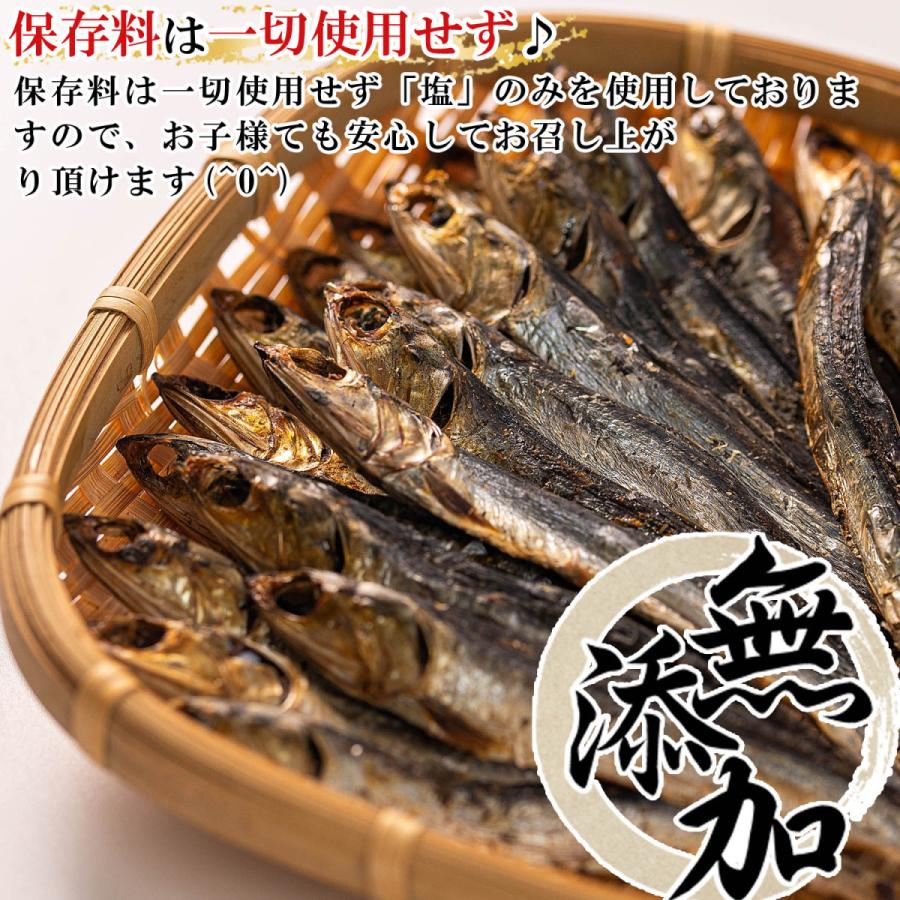 干物セット 2種類入り 国産 干物 ( 焼きめざし & いわし削り節 干物セット 2種類入り 国産 干物 ( 焼きめざし & いわし削り節