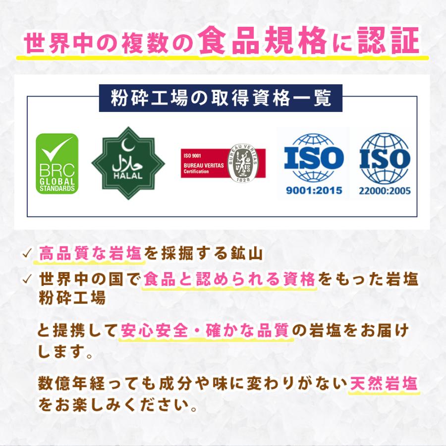 ヒマラヤ岩塩 クリスタルソルト ピンクソルト 200g 選べる2パック HACCP管理 熱中症対策 プレゼント セレクト 梅研本舗 : 梅研本舗ヤフーショップ - 通販 - Yahoo!ショッピング