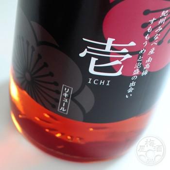 壱-ICHI- 720ml 紀州本庄うめよし／和歌山 梅酒 : 1052-01-0720 : 梅酒屋 - 通販 - Yahoo!ショッピング