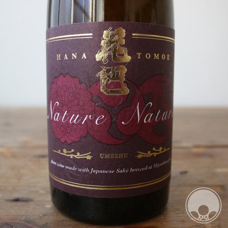 HANATOMOE Nature×Nature 500ml 美吉野醸造／奈良県 糖類無添加梅酒 : 梅酒屋 - 通販 - Yahoo!ショッピング