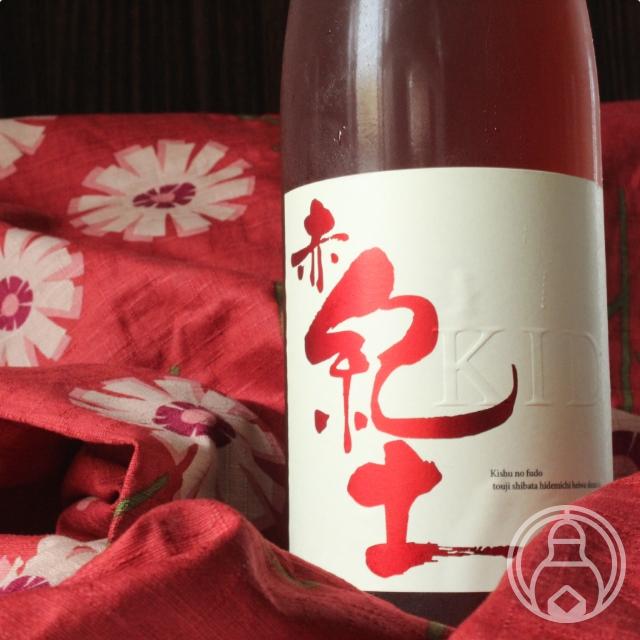 紀土（KID） 赤 紀土-KID- 720ml 平和酒造 ／和歌山県 日本酒 クール便推奨 : 梅酒屋 - 通販 - Yahoo!ショッピング