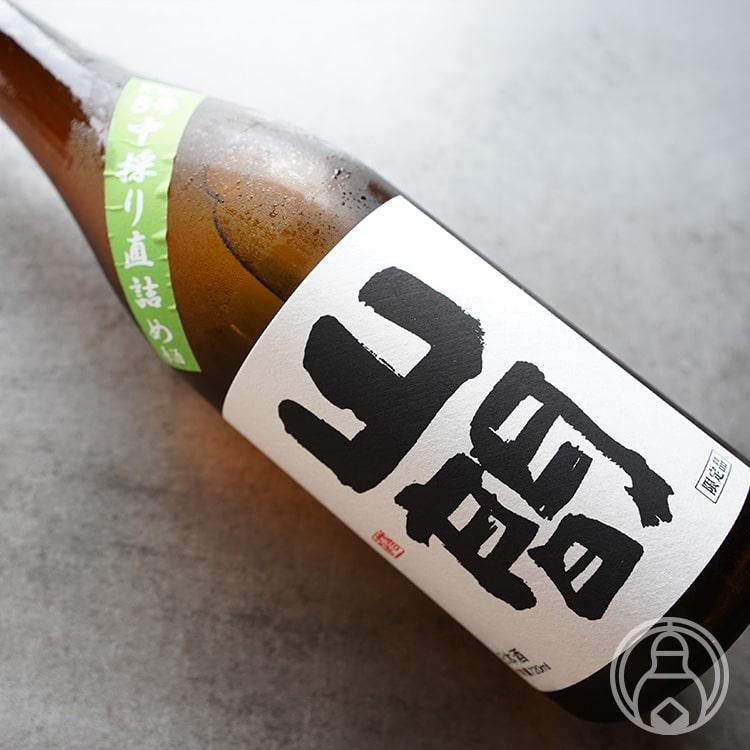 山間 R5BY 8号 特別純米酒 720ml 新潟第一酒造／新潟県 要冷蔵 日本酒 : 梅酒屋 - 通販 - Yahoo!ショッピング