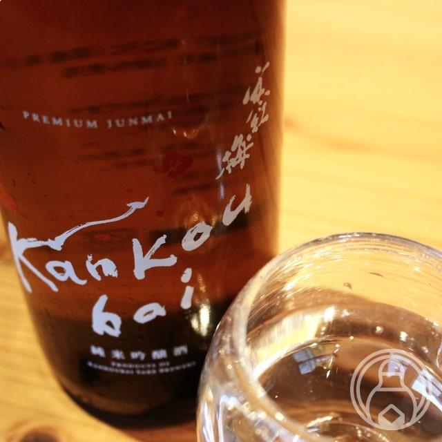 寒紅梅 純米吟醸 TORECE（トレセ）13 720ml 寒紅梅酒造／三重県 クール便推奨 日本酒 : 梅酒屋 - 通販 - Yahoo!ショッピング