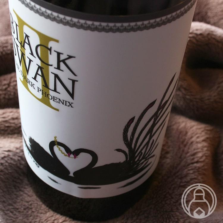 白木久 貴醸酒 BLACK SWAN 2 無濾過生原酒 720ml 白杉酒造／京都府 要冷蔵 日本酒 : 梅酒屋 - 通販 - Yahoo!ショッピング