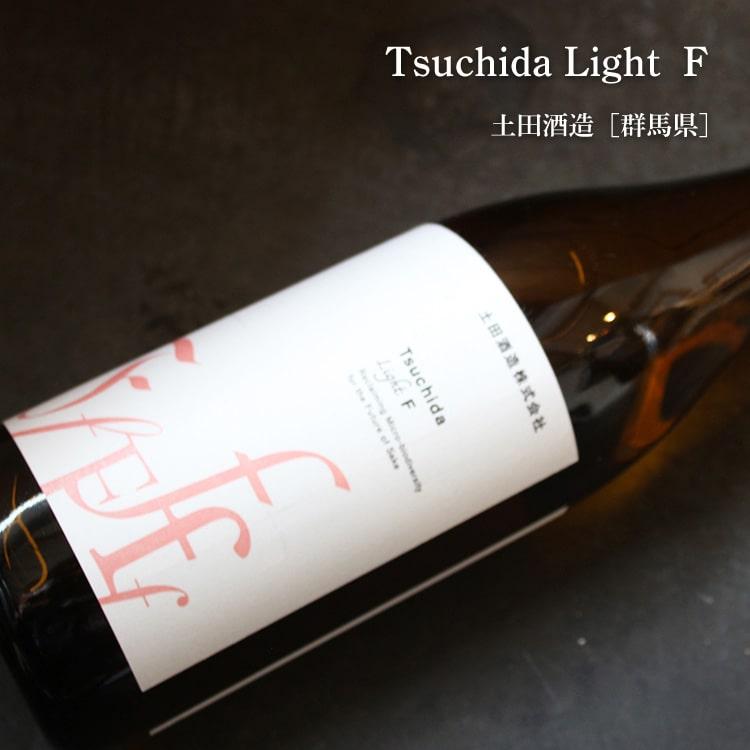 Tsuchida Light F 720ml 土田酒造／群馬県 日本酒 : 梅酒屋 - 通販 - Yahoo!ショッピング