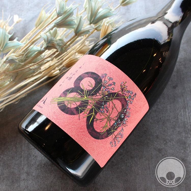 8th Ocean ocean エイスオーシャン クミン10倍梅酒 720ml 深川リキュルラボ／東京都 : 梅酒屋 - 通販 - Yahoo!ショッピング