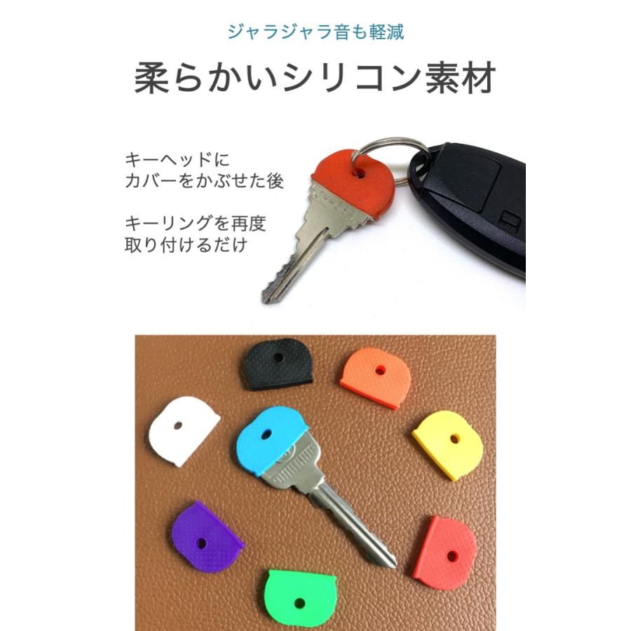 シリコン キーカバー 8色セット キーキャップ 色 識別 整理 目印 シリコン キーカバー 8色セット キーキャップ 色 識別 整理 目印