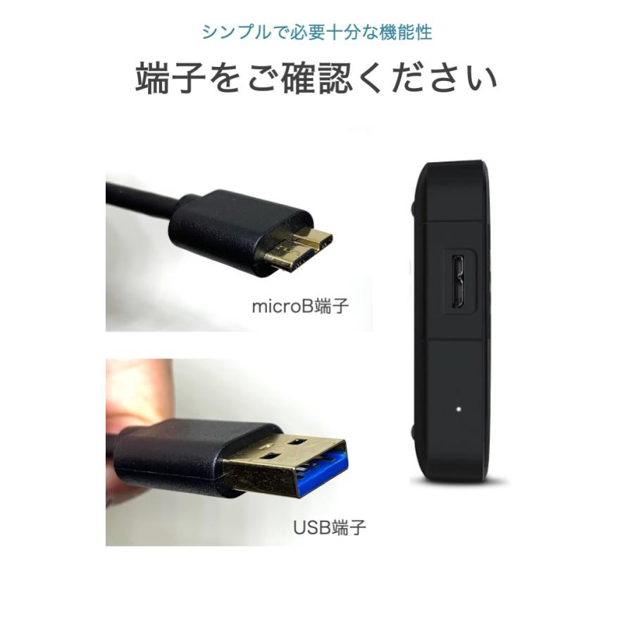 HDD USB microB ケーブル 長さ1m USB3.0 マイクロB micro type-B 外付けドライブ SSD USBケーブル ...