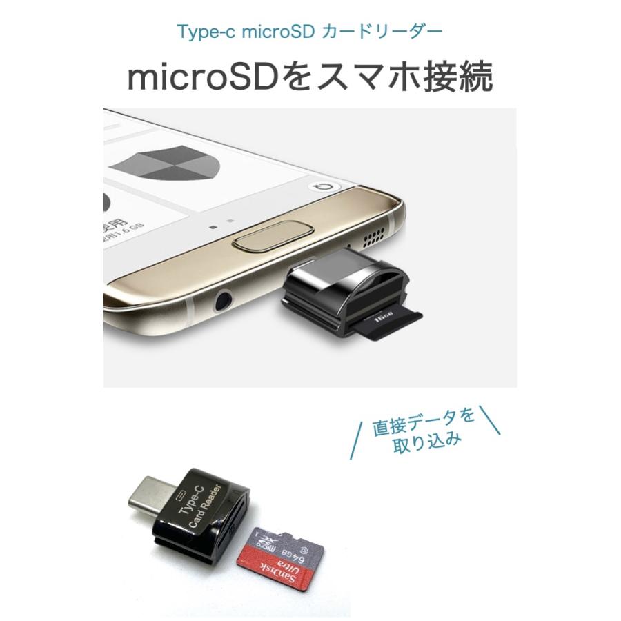 Type-c microSD カードリーダー OTG 小型 コンパクト マイクロSD スマホ microSDHC 軽量 データ移動 ドライブレコーダー 携帯 持ち運び シンプル タイプC 端子 ...