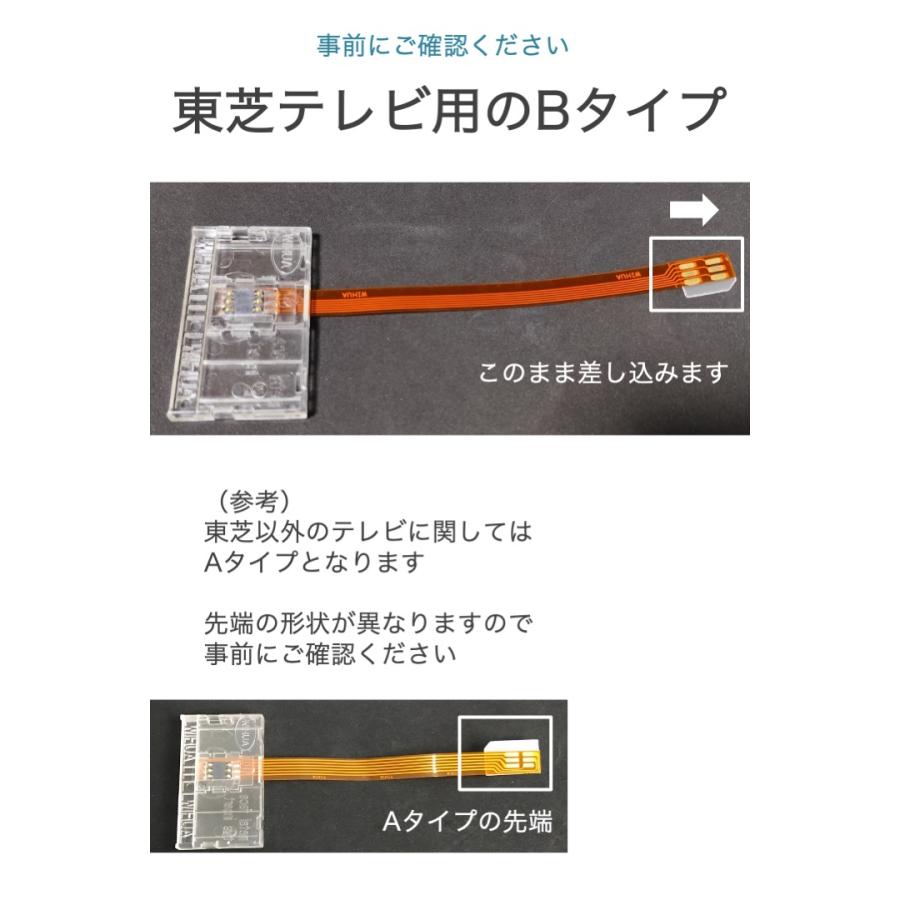 mini B-CAS 変換アダプター Bタイプ → 東芝 互換 地デジチューナー ワンセグ 地上波 レコーダー BS CS テレビ TV スカパー ブルーレイ : 便利雑貨ショップumiwo ...