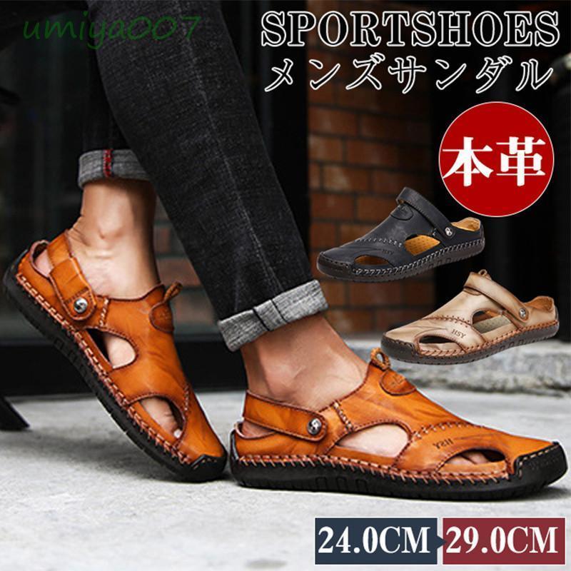 サンダル メンズ スポーツサンダル 本革ビーチサンダル 本革 コンフォートサンダル 歩きやすい おしゃれ カジュアル 紳士用 超軽量 防滑 夏 :kou-srkm-lx031011:宇美屋 ...