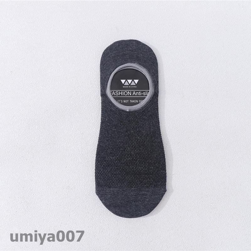 靴下 ソックス メンズ 5足セット メッシュ 抗菌 防臭 くつした 吸汗性 通気性 スポーツ ビジネス 爽やか シンプル 滑り止め :kou-srkm-wz031414:宇美屋 - 通販 ...